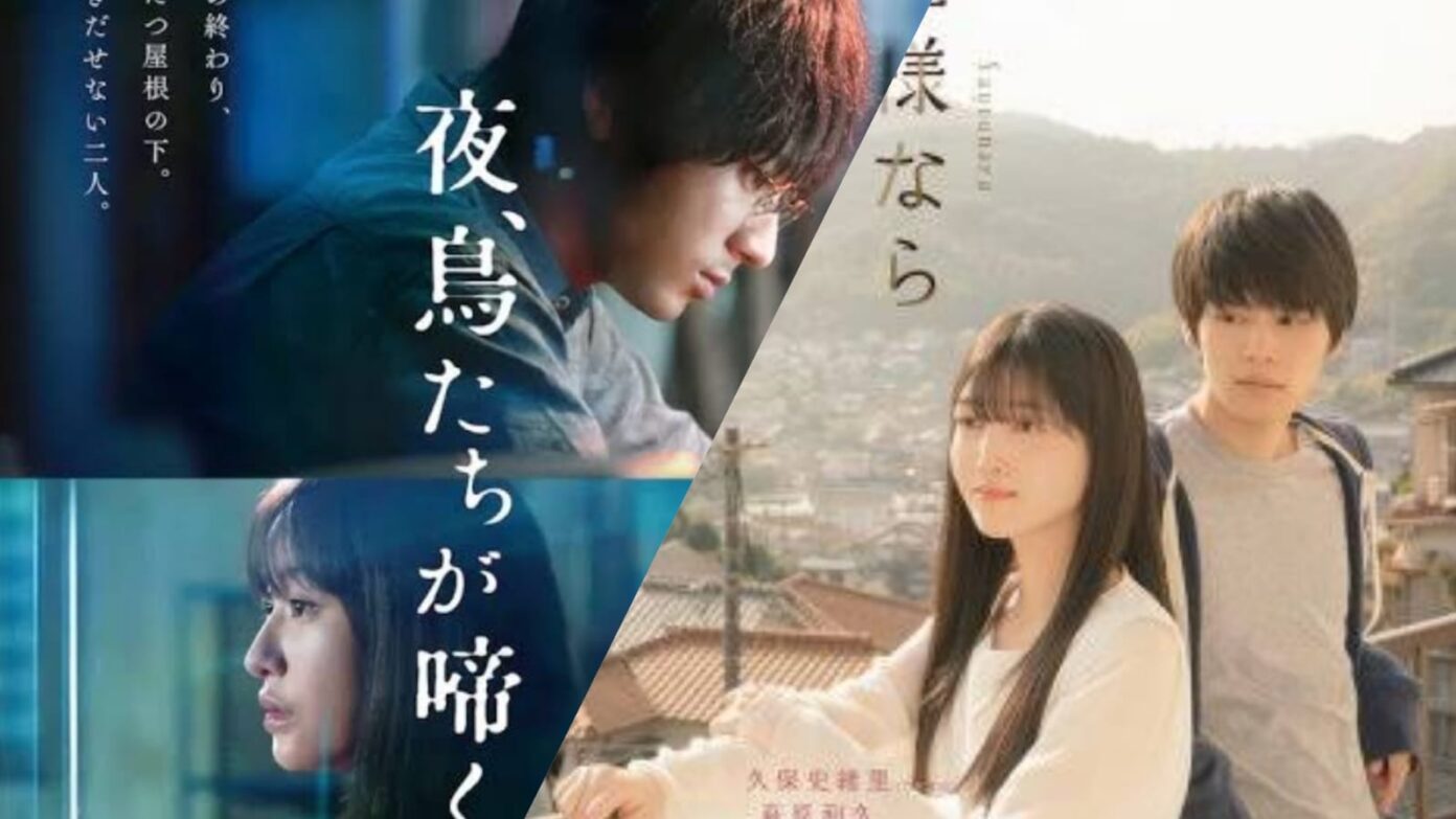 10 film dewasa Jepang terbaru