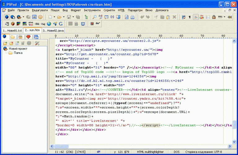 5 Alternatif Notepad Terbaik Untuk Windows | Seni Berpikir